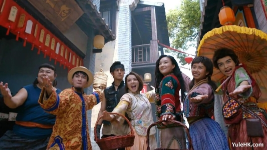 หนังจีนชุด : องค์ชายจอมเปิ่นกับองค์หญิงจอมโหด ภาค 2 (Your Highness ...