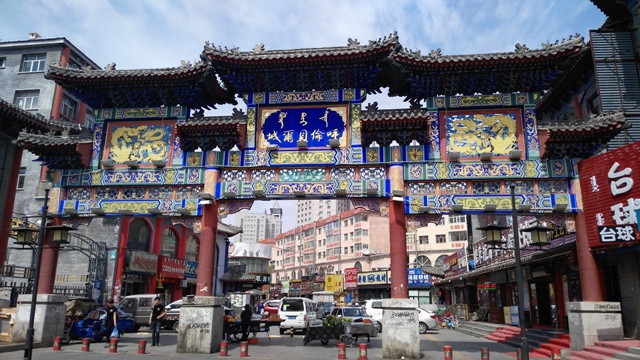Harbin --> Hailar 【呼伦贝尔】Inner Mongolia