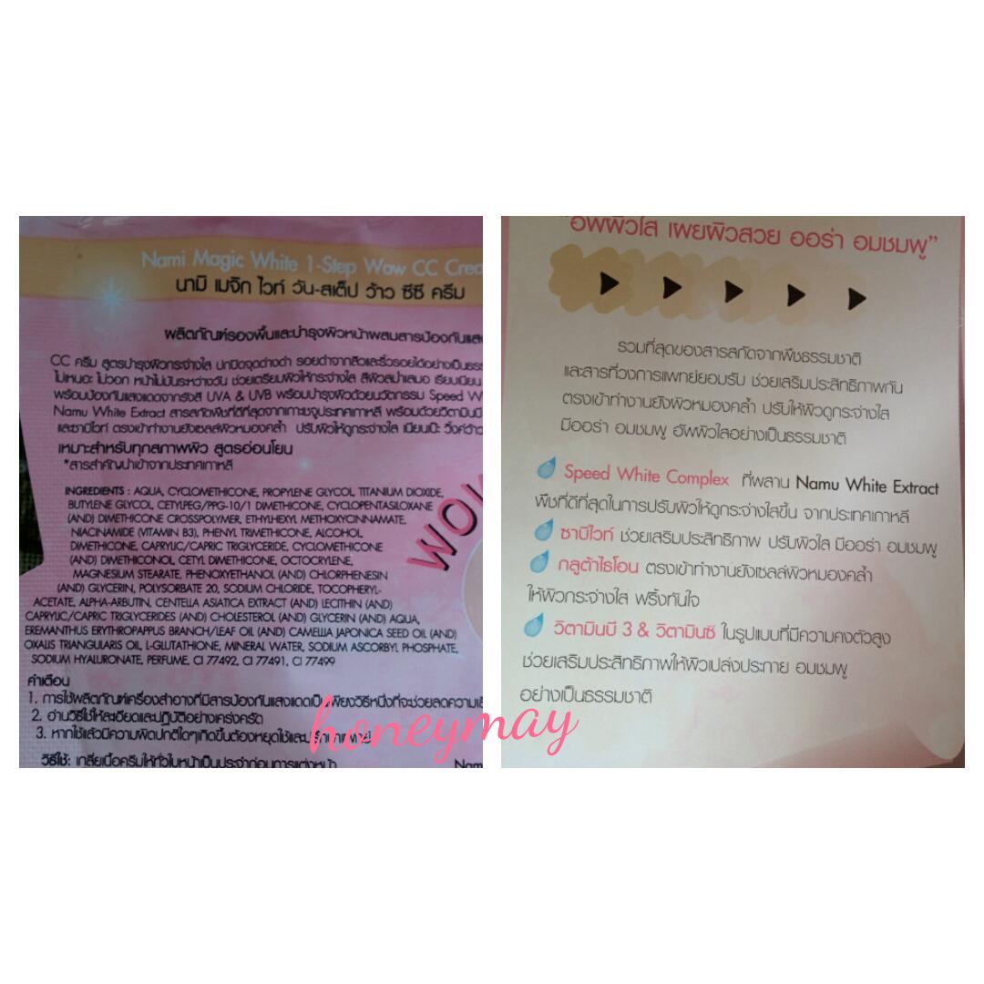 Review : Nami magic white one-step wow cc cream