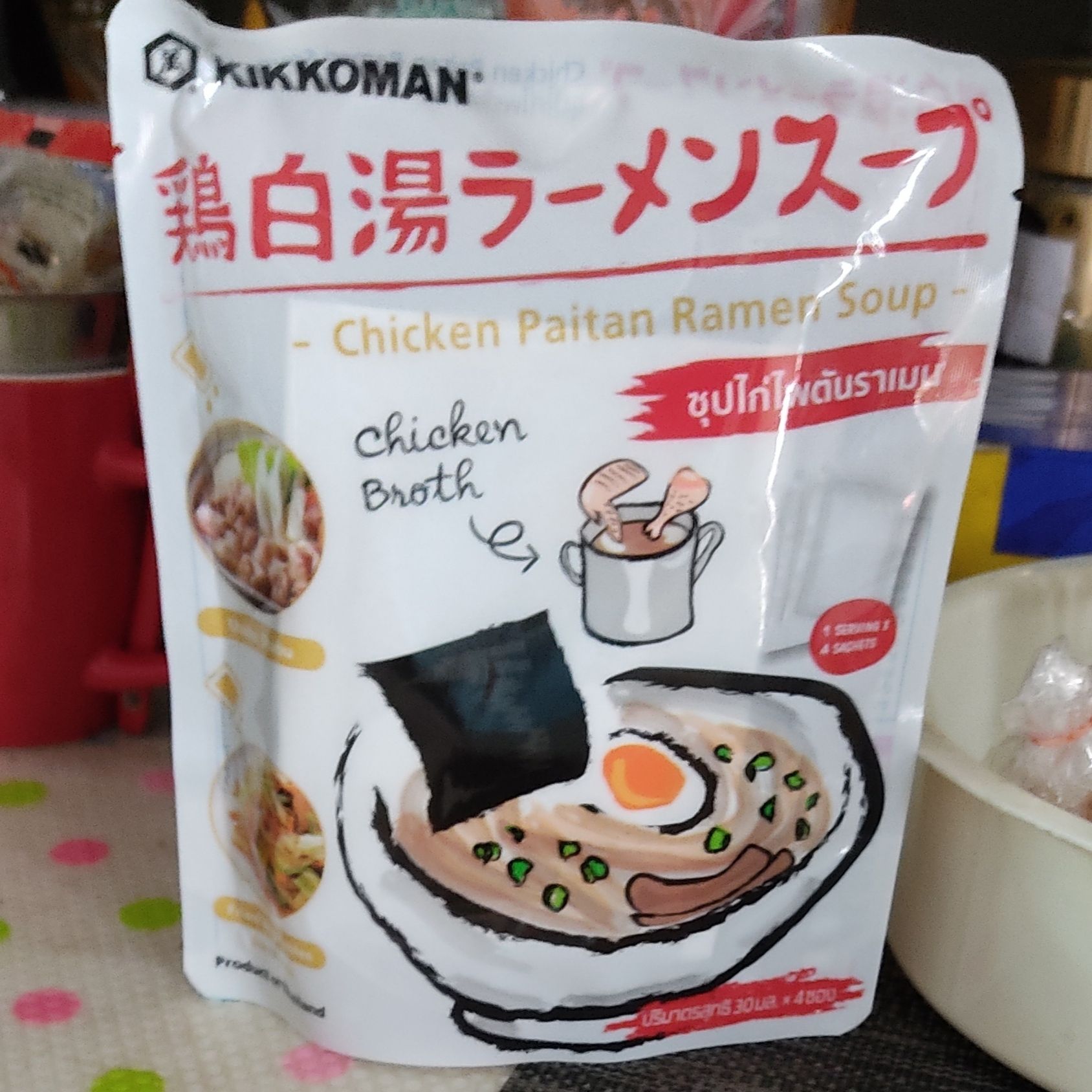 ทำซุป สไตล์ญี่ปุ่นกันค่ะ กับ Kikoman Chicken Paitan Ramen Soup