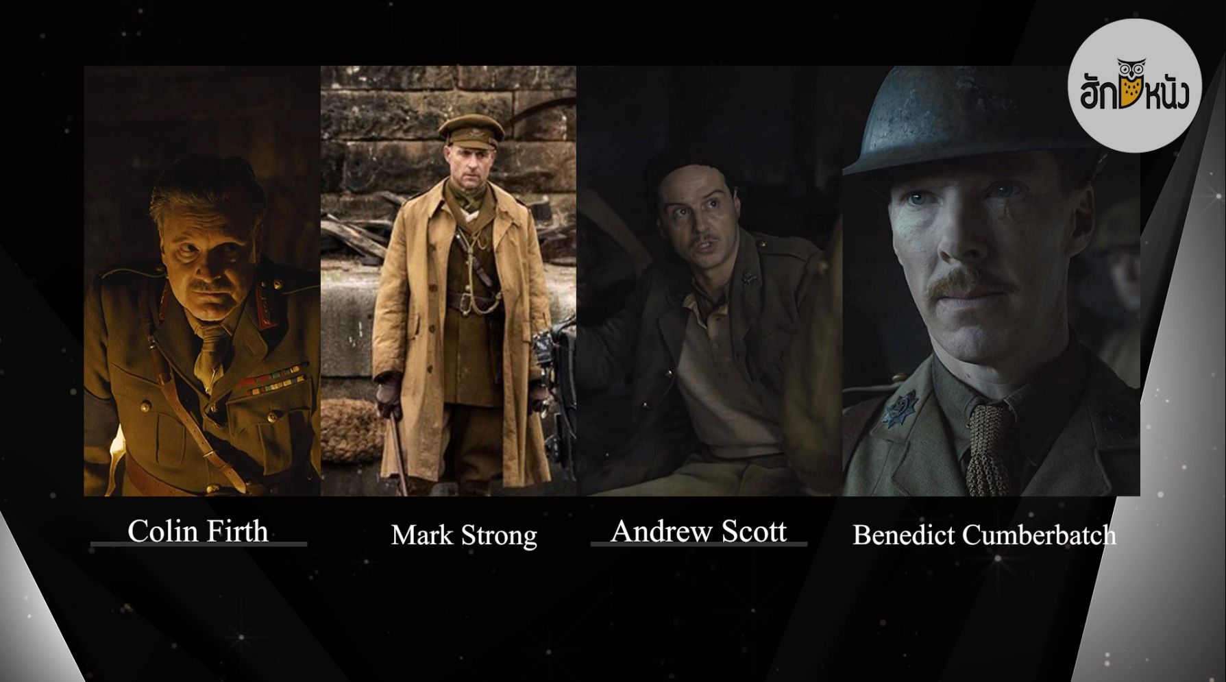 เรื่องน่ารู้ ก่อนไปดู 1917 หนังสงครามฟอร์มยักษ์แห่งปี