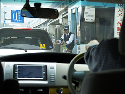 ETC "Electronic Toll Collection" System