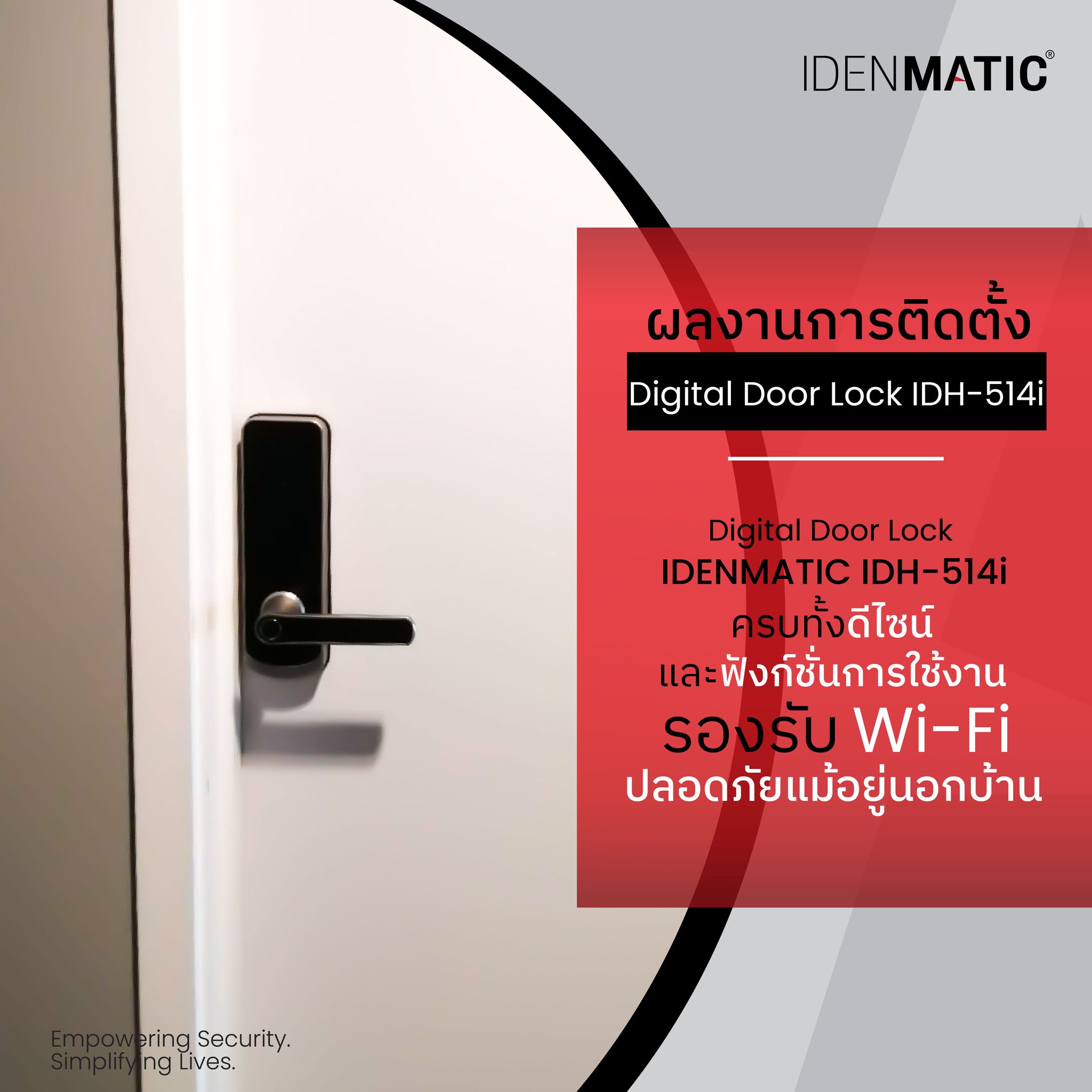 Digital Door Lock IDENMATIC IDH-514i