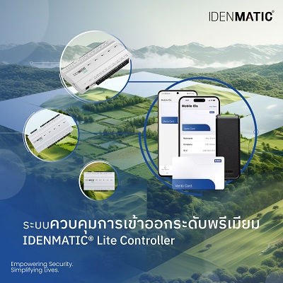 ระบบควบคุมการเข้าออกระดับพรีเมียม IDENMATIC® Lite Controller