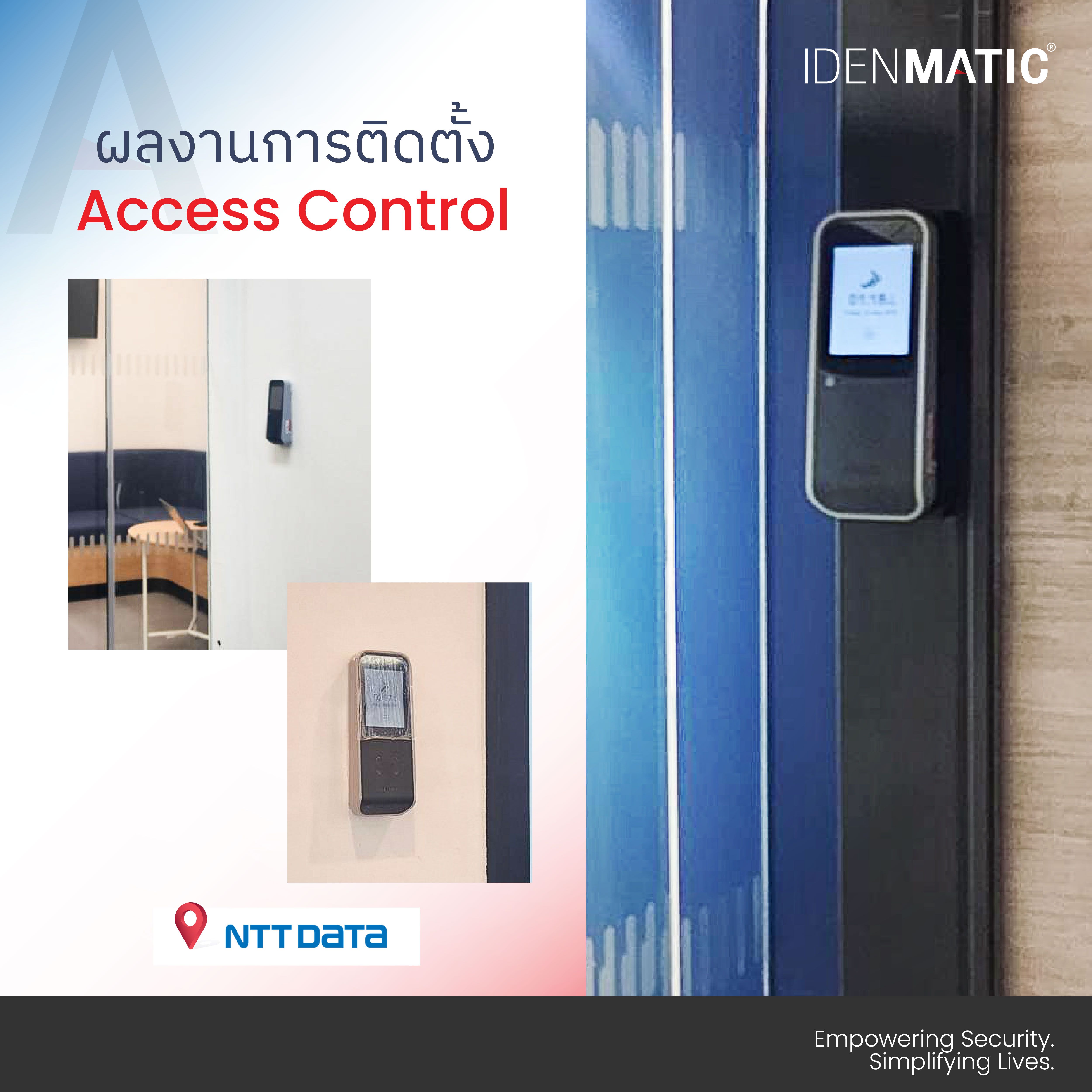 ผลงานการติดตั้ง | Access Control