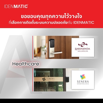 ขอขอบคุณทุกความไว้วางใจ ที่เลือกการติดตั้งระบบความปลอดภัยกับ IDENMATIC