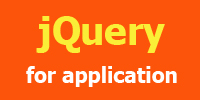 อบรม jQuery for Application เบื้องต้น