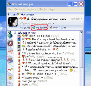 วิธีทำสเปรซ Window Live Spaces ของMSN