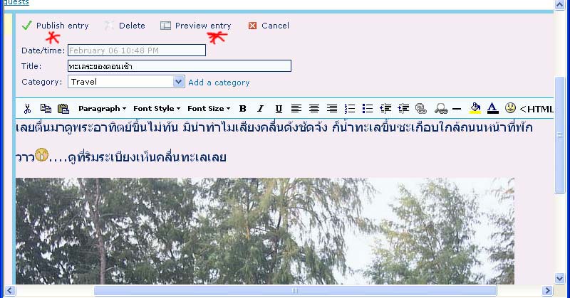 วิธีทำสเปรซ Window Live Spaces ของMSN