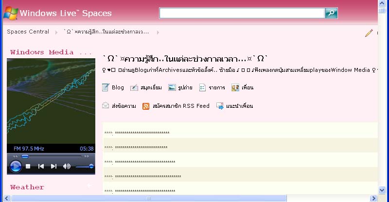 วิธีทำสเปรซ Window Live Spaces ของMSN