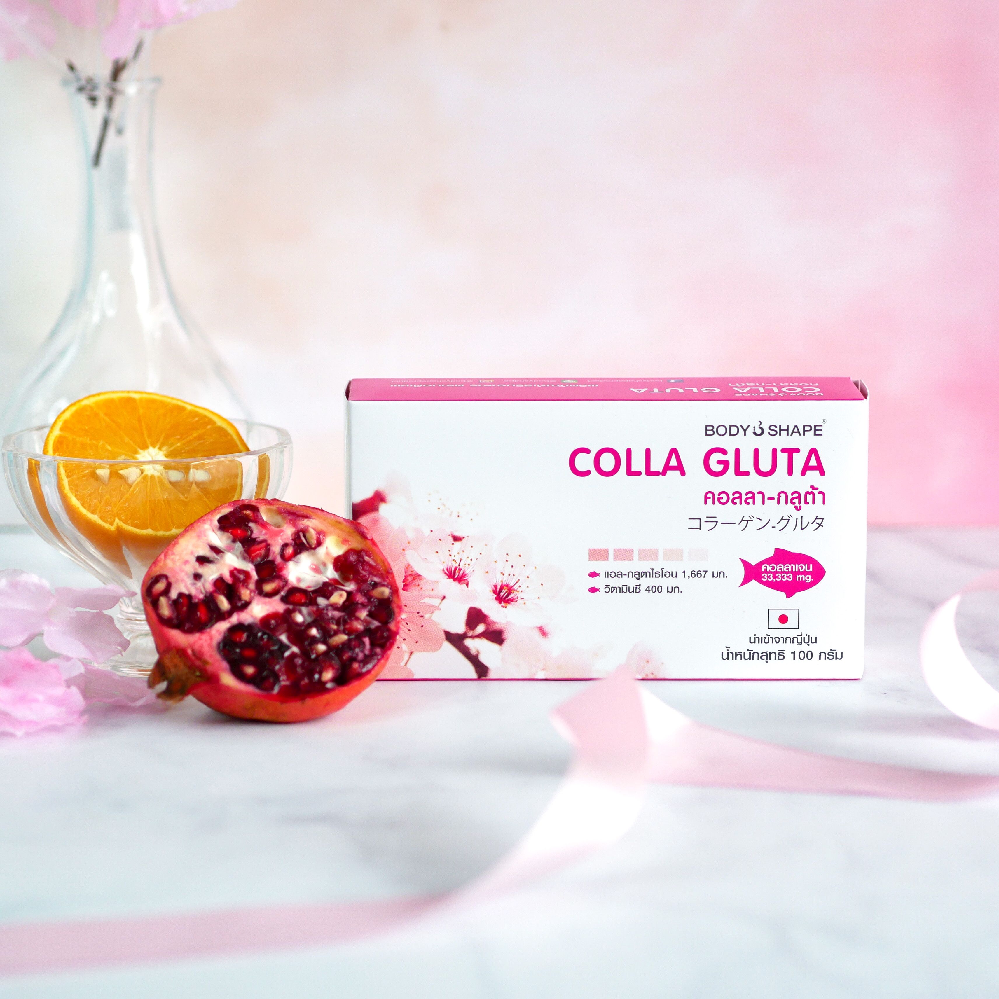 ผิวกระจ่างใส ออร่า ท้าแดด ด้วย Body shape Colla Gluta