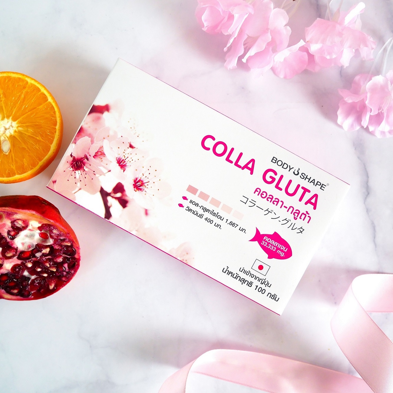 ผิวกระจ่างใส ออร่า ท้าแดด ด้วย Body shape Colla Gluta