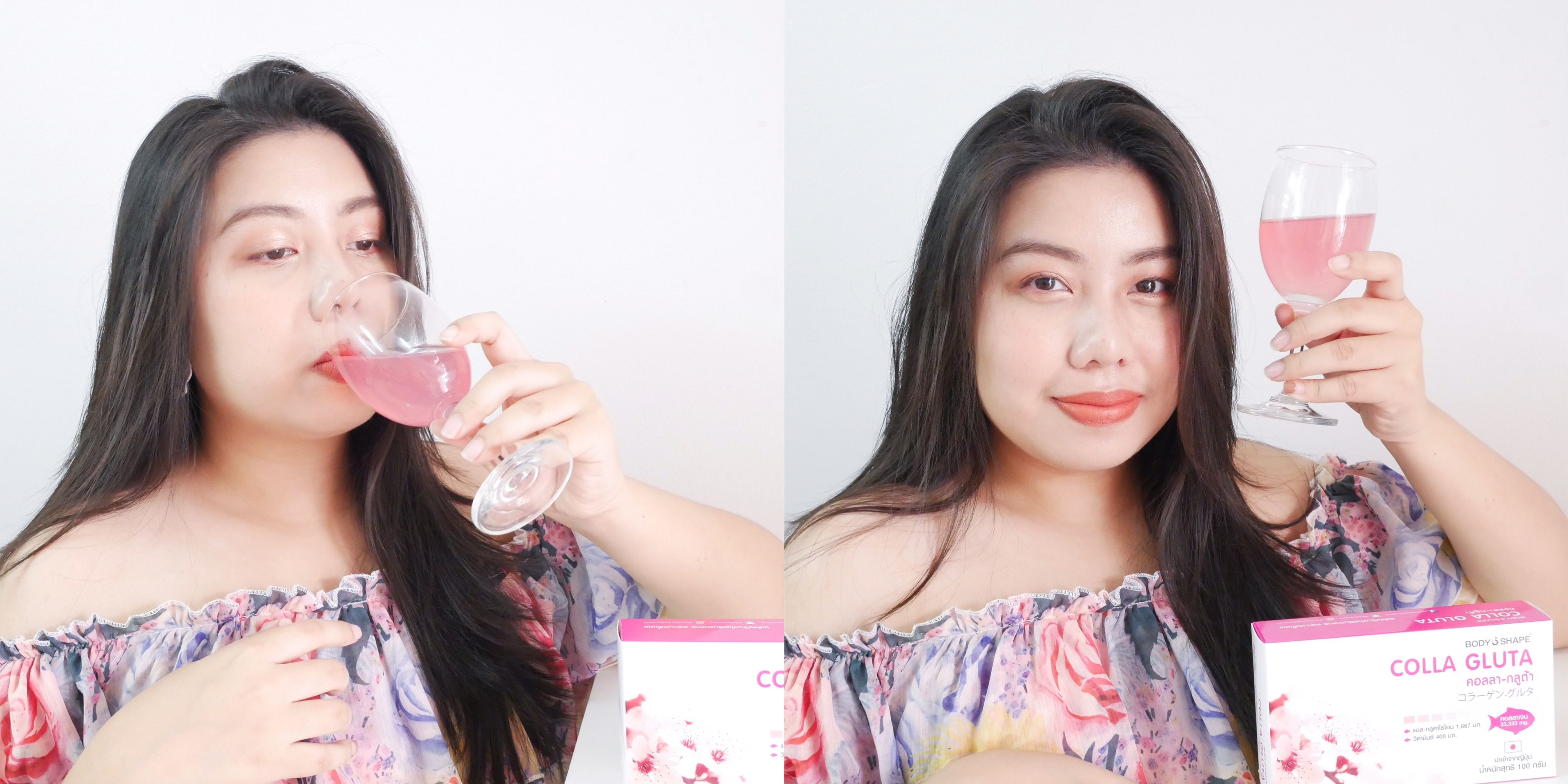 ผิวกระจ่างใส ออร่า ท้าแดด ด้วย Body shape Colla Gluta