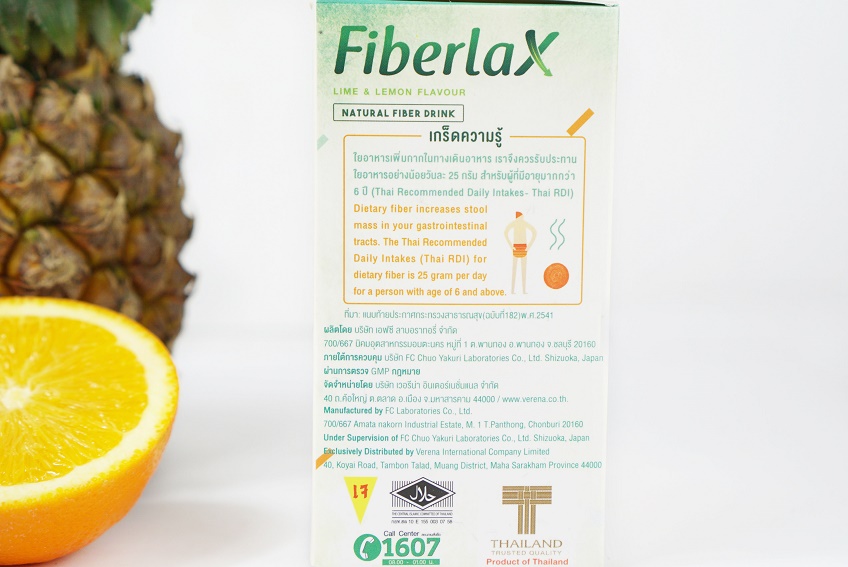 REVIEW: อาหารเสริม Fiberlax ของ Verena ช่วยเรื่องการขับถ่าย