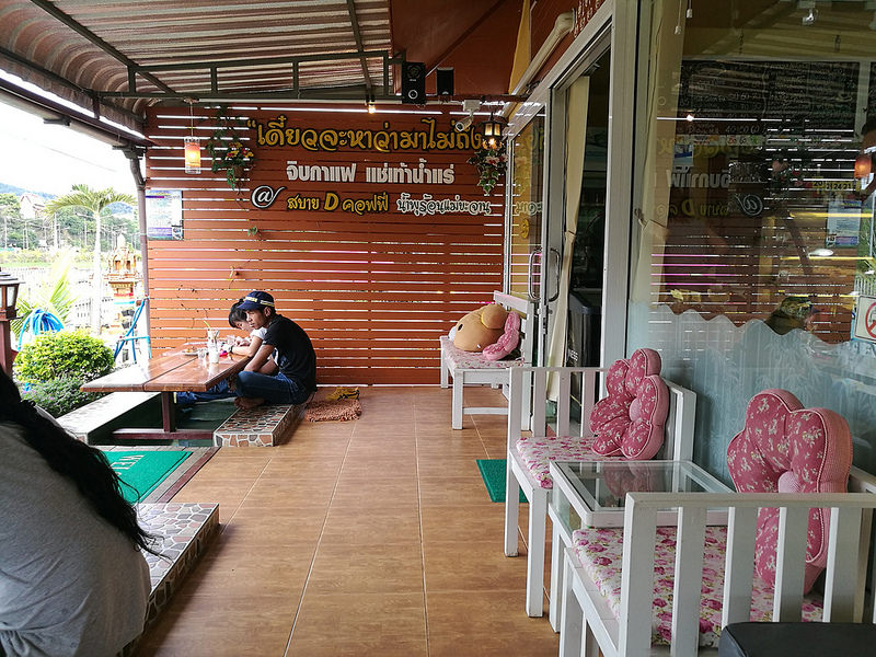 Sabuy D coffee สบายดีคอฟฟี่