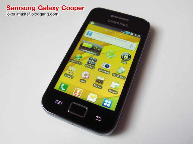 Samsung Galaxy Cooper ตอนนี้มีสีขาวนะฮะ และในกล่ิองจะมีแถมฝาหลังสีดำมา ...