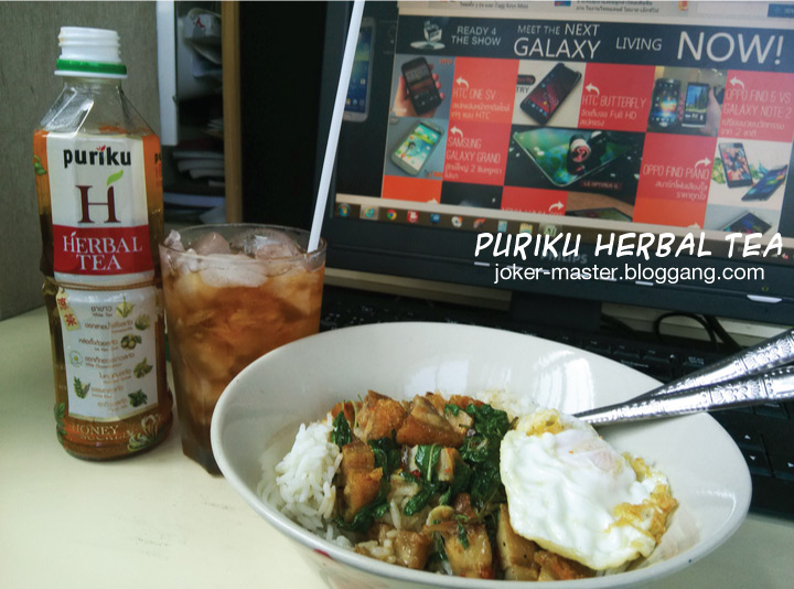 รีวิว Puriku Herbal Tea ชาขาวสมุนไพร น้ำจับเลี้ยงแสนอร่อยที่ผมติดใจ