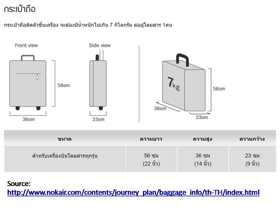 2013m12d18: Get Samsonite Pixel Cube 26 Inches