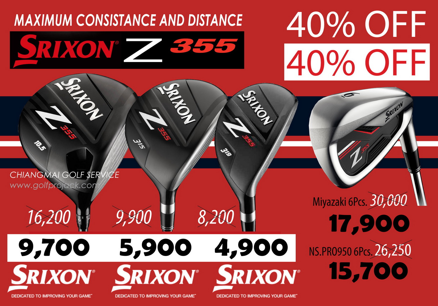 2017m01d31: My Srixon Z355 (Graphite Shaft)