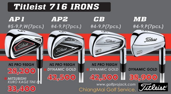 2017m08d11: My Titleist 915 & AP1 716