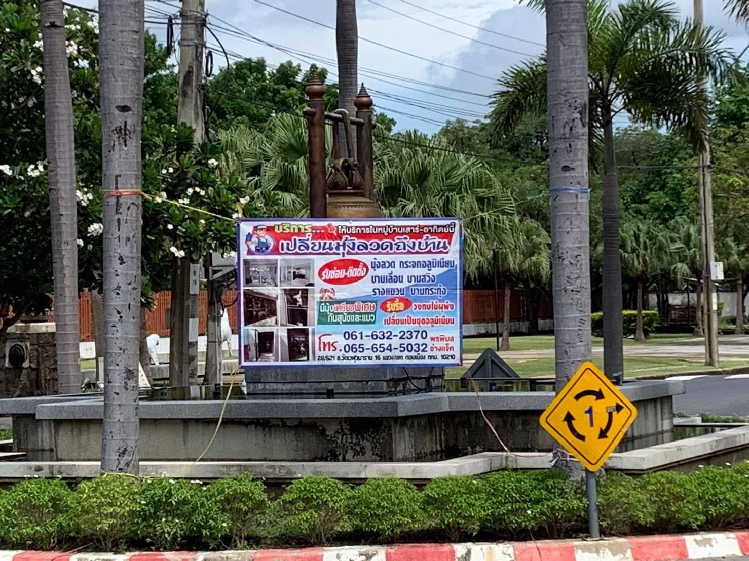 Gallery: Monument Style