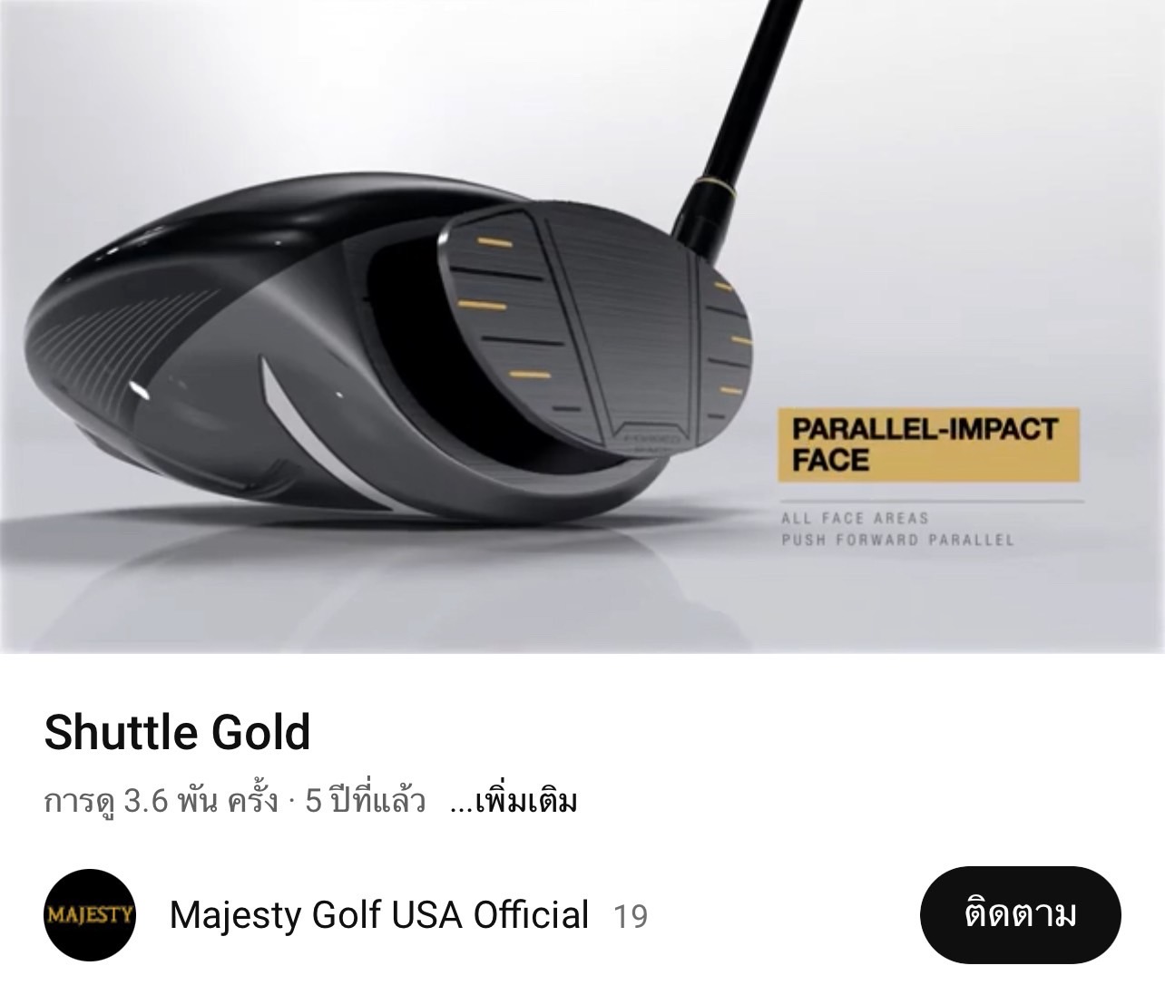 2021m03d29 Mon.: My Maruman Shuttle Gold