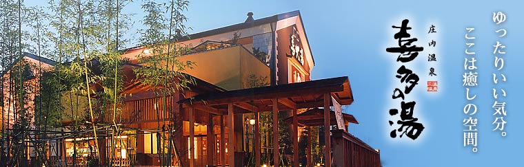 Bloggang.com : เจแปนเบอร์รี่ : หางานในญี่ปุ่น ภาค 4 : ที่ทำงานของฉัน ...