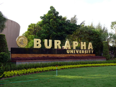 Burapha University : สำนักบริการวิชาการ จัดโครงการฝึกอบรม หลักสูตร ...