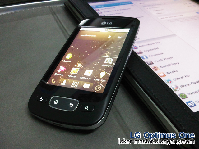 LG Optimus One จะได้ลง Android 2.3 Gingerbread ในเดือนพฤษภาคมนี้