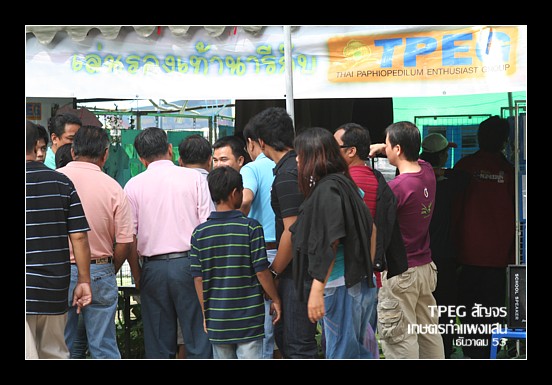 TPEG ออกบูธ งานเกษตรกำแพงแสน ธค. 53