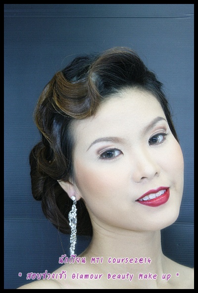 นักเรียน MTI คอร์ส2 วันที่สิบสี่ วันสุดท้ายสอบปิดคอร์สแล้วค่ะ"ช่วงเช้า ...