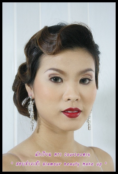 นักเรียน MTI คอร์ส2 วันที่สิบสี่ วันสุดท้ายสอบปิดคอร์สแล้วค่ะ"ช่วงเช้า ...