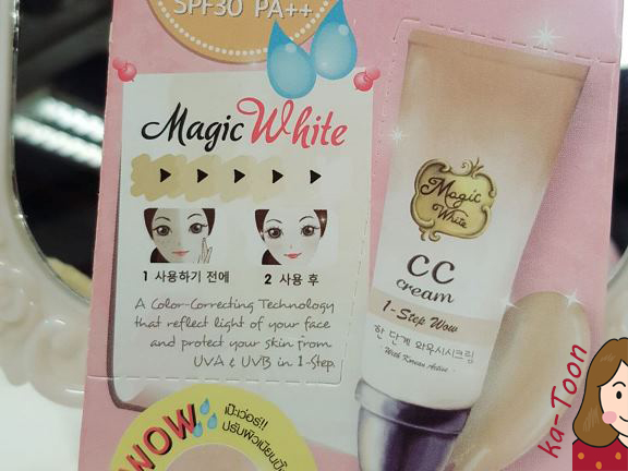 Review:: ผิวสวยใสในสเต๊ปเดียวด้วย Nami Magic White CC Cream