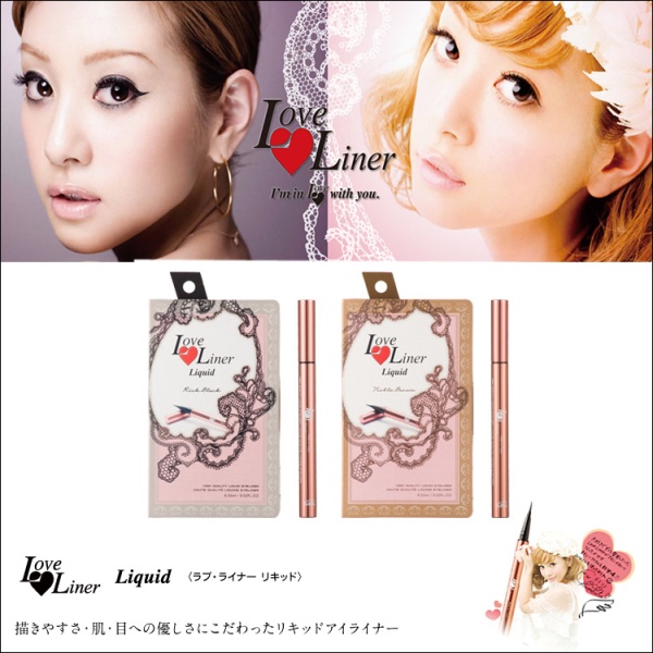 รีวิว love liner liquid black eye liner เทพ ขายดี no.1 cosmo japan by ...