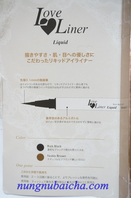 รีวิว love liner liquid black eye liner เทพ ขายดี no.1 cosmo japan by ...