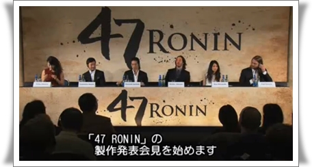 47 Ronin : Press & Promo