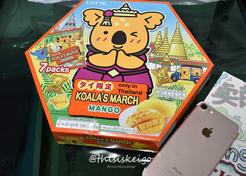 Koala's March Mango