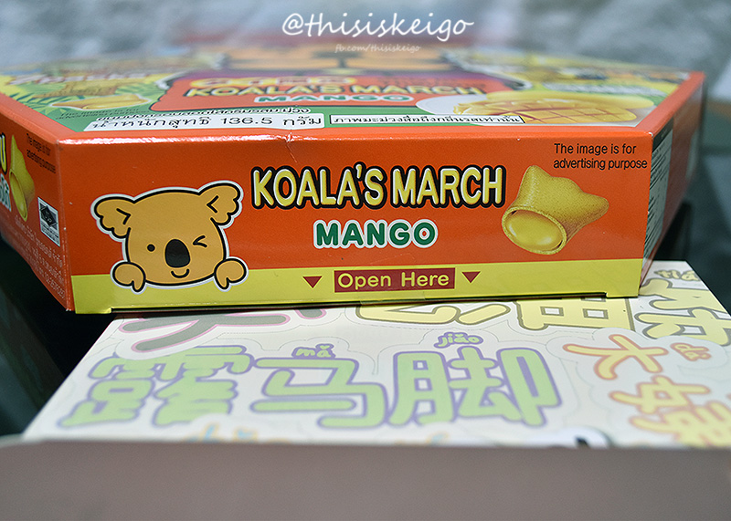 Koala's March Mango