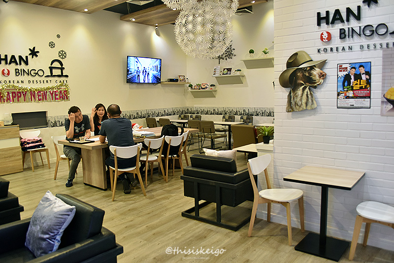 Hanbingo :: น้ำแข็งใสเกาหลี (บิงซู)