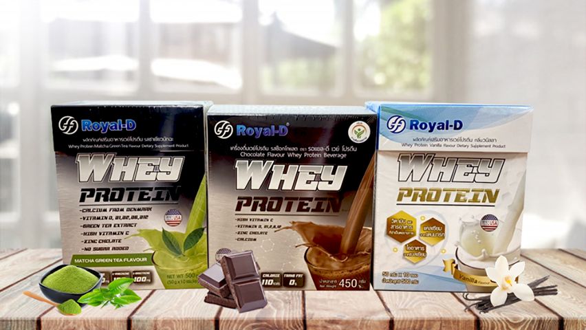 Royal-D WHEY PROTEIN กินยังไงให้ได้ผล