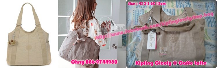 Kipling Cicely @ Caffe Latte