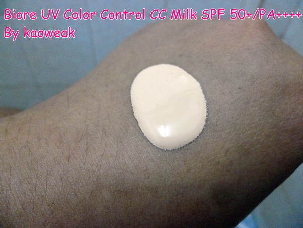 Review : Biore UV Color Control CC Milk SPF 50+/PA+++ [SR]