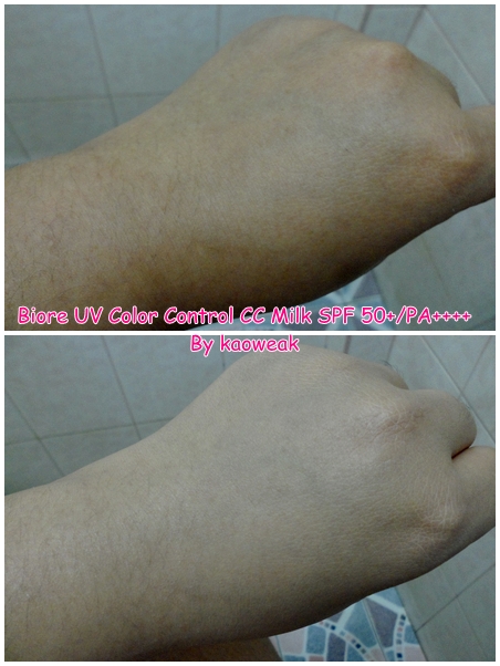 Review : Biore UV Color Control CC Milk SPF 50+/PA+++ [SR]