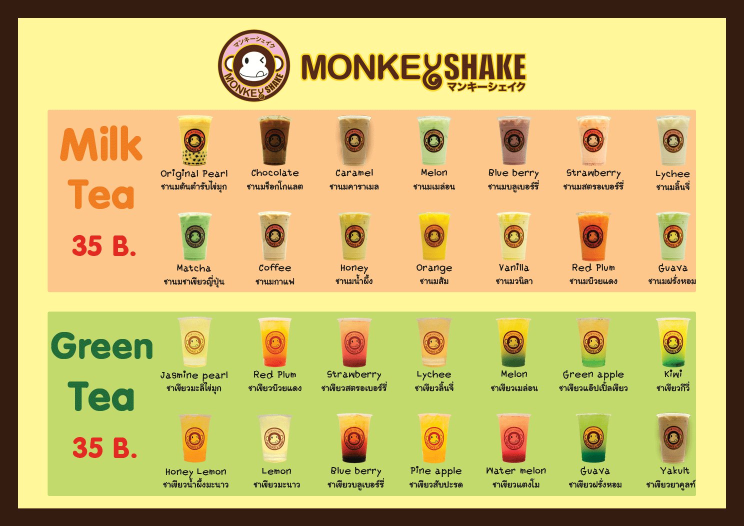 Blog3 famous bubble milk tea's store and menu