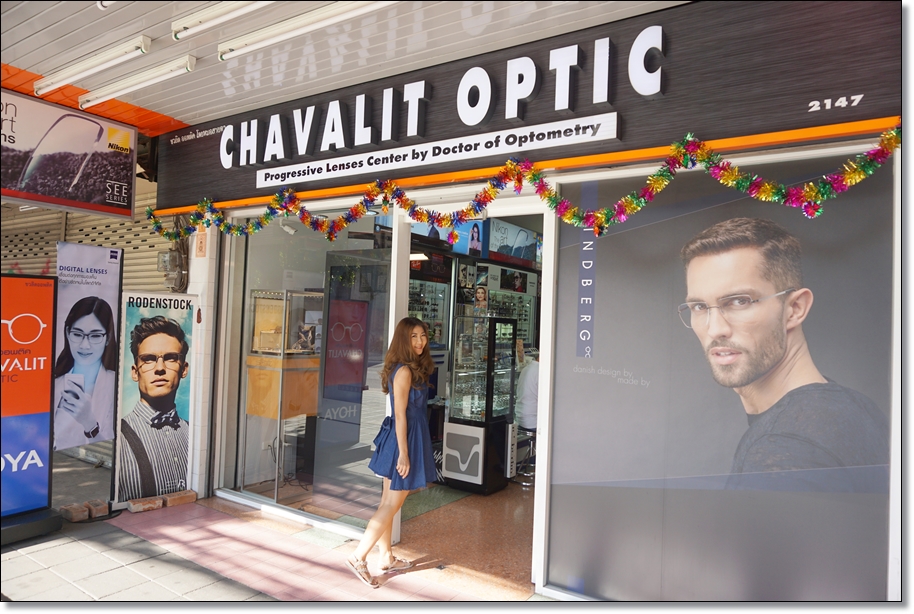 ปัญหาสายตาคนมีอายุ 40+ และครั้งแรกกับการเลือก "เลนส์โปรเกรสซีฟ" ที่ร้าน CHAVALIT OPTIC