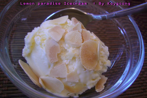 Bloggang.com : ฟันคุดน้อยซี่ที่7 - Lemon Paradise ไอศครีมรสเลมอน แทรก ...