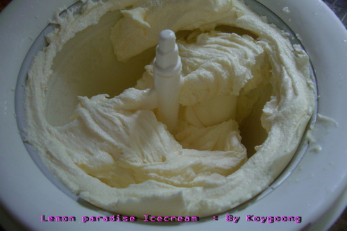 Bloggang.com : ฟันคุดน้อยซี่ที่7 - Lemon Paradise ไอศครีมรสเลมอน แทรก ...