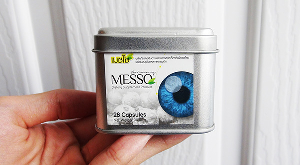 [ พรีวิว ] อาหารเสริมบำรุงสายตา ระบบประสาท ผิวพรรณ และ สายตา