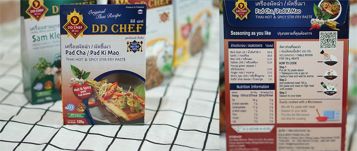 Bloggang.com : kungpunk_blog - ทำอาหารอร่อยได้ง่ายๆด้วย DD Chef เครื่อง ...