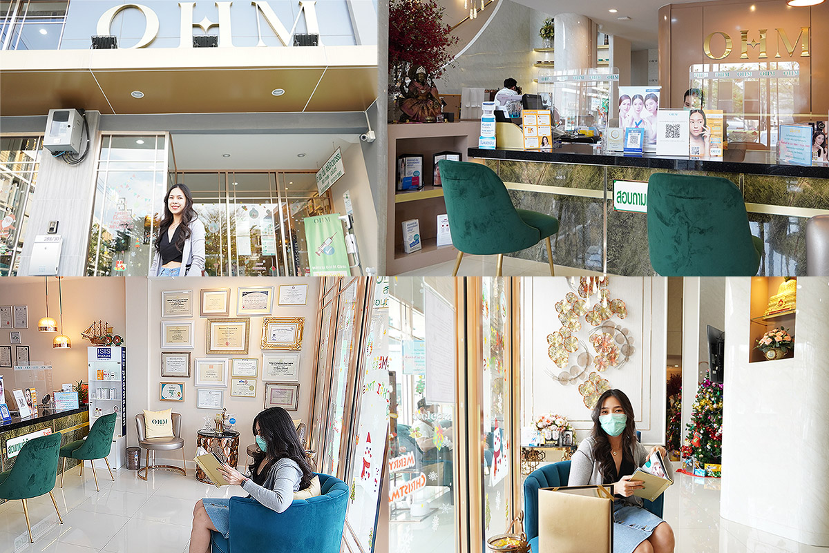 ยกกระชับใบหน้าด้วย Ulthera นวัตกรรมที่ดีที่สุด by OHM CLINIC